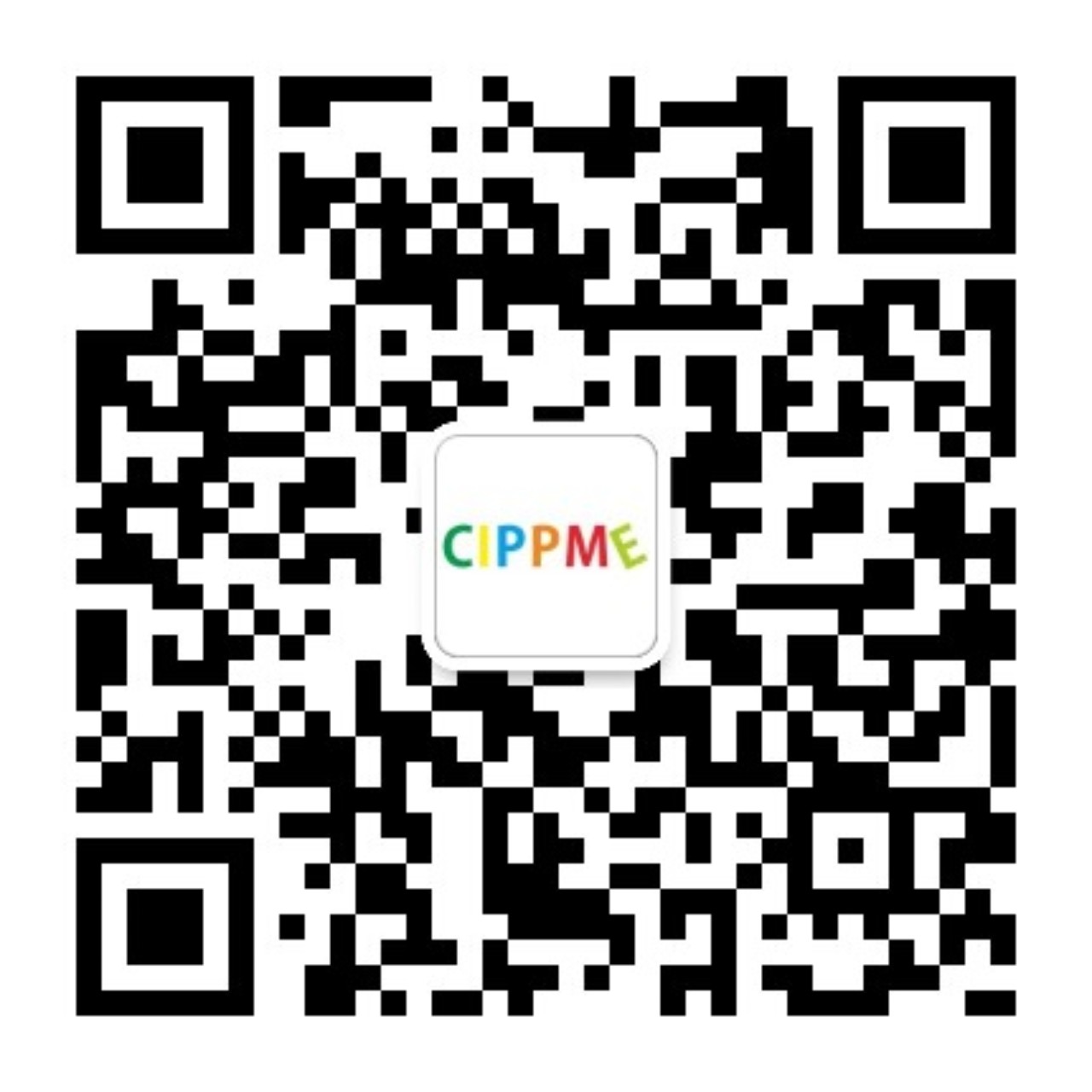 参观预登记-CIPPME 2024上海国际包装制品与材料展览会-上海国际包装展览会