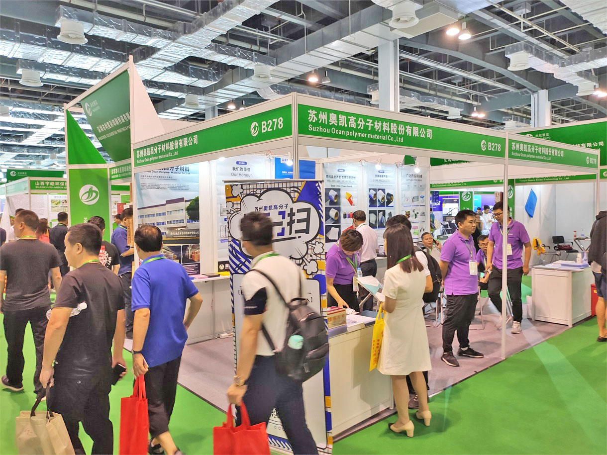 往届图片-CIPPME 2022上海国际包装制品与材料展览会-上海国际包装展览会