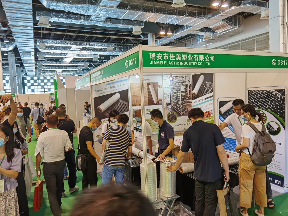 往届图片-CIPPME 2022上海国际包装制品与材料展览会-上海国际包装展览会